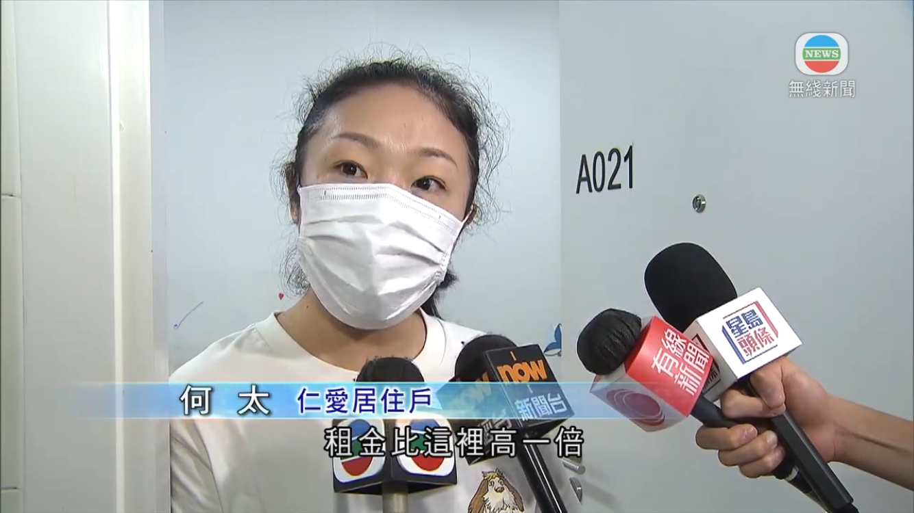 劏房戶：「抽到公屋就會立即搬走，因為公屋可以住一輩子。」 | LIHKG 討論區