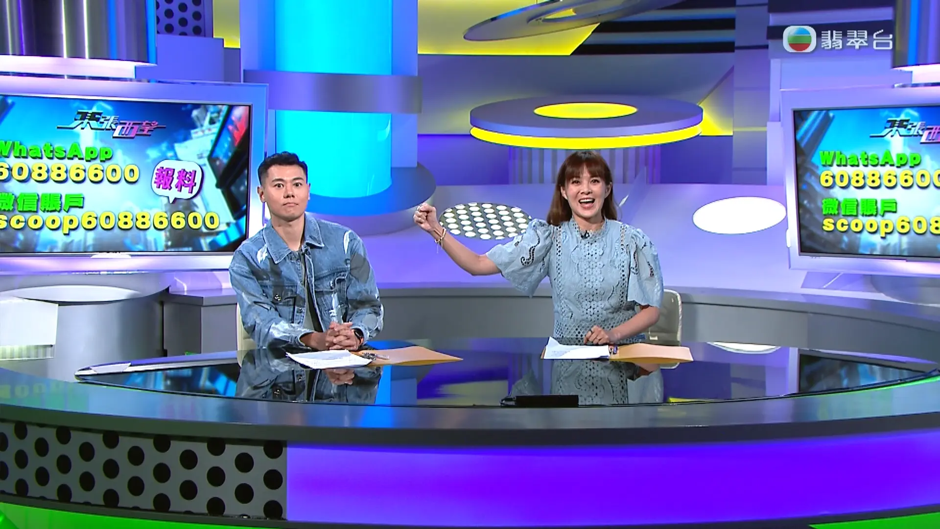 [TVB] 東張西望討論區 (222) | LIHKG 討論區