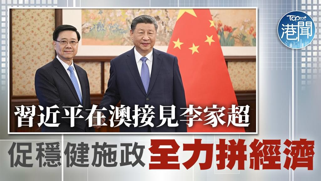 強哥係唔係唔記得左上星期習大大點樣訓示超哥 | LIHKG 討論區