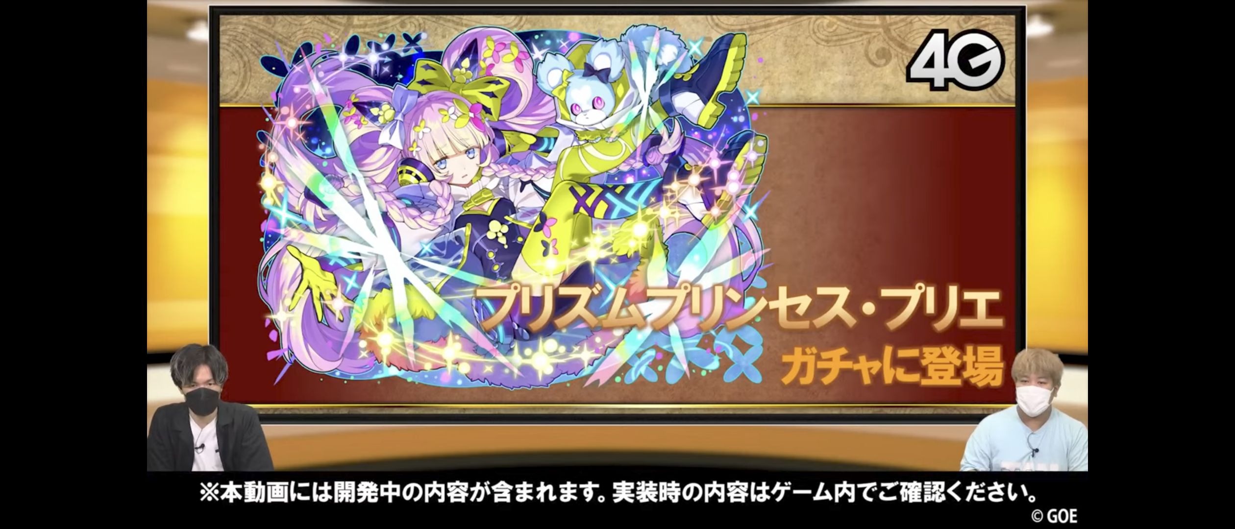 [I/A] 《Summons Board / 召喚圖板》「56」9ho祭已到 人人人有寵練 | LIHKG 討論區