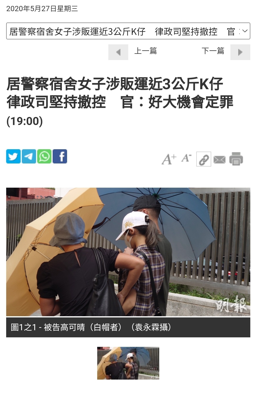 Toyz判監4年2月上訴失敗 法院：買毒品達500顆 危害社會不輕 | LIHKG 討論區