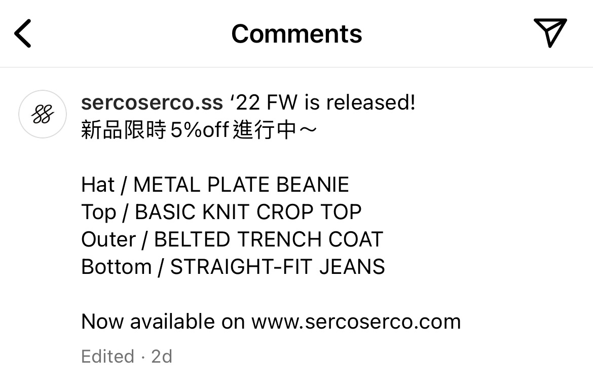 Serco BB 復出 大家點睇 | LIHKG 討論區