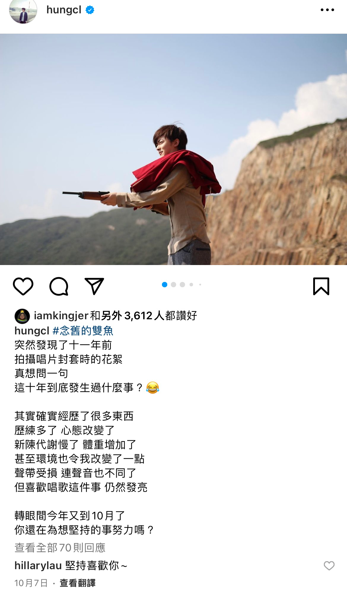 洪卓立hillary分手 | LIHKG 討論區