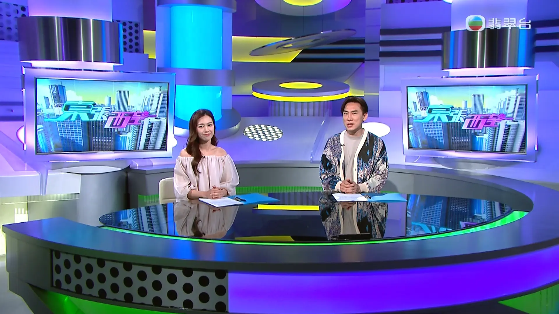 [TVB] 東張西望討論區 (221) | LIHKG 討論區