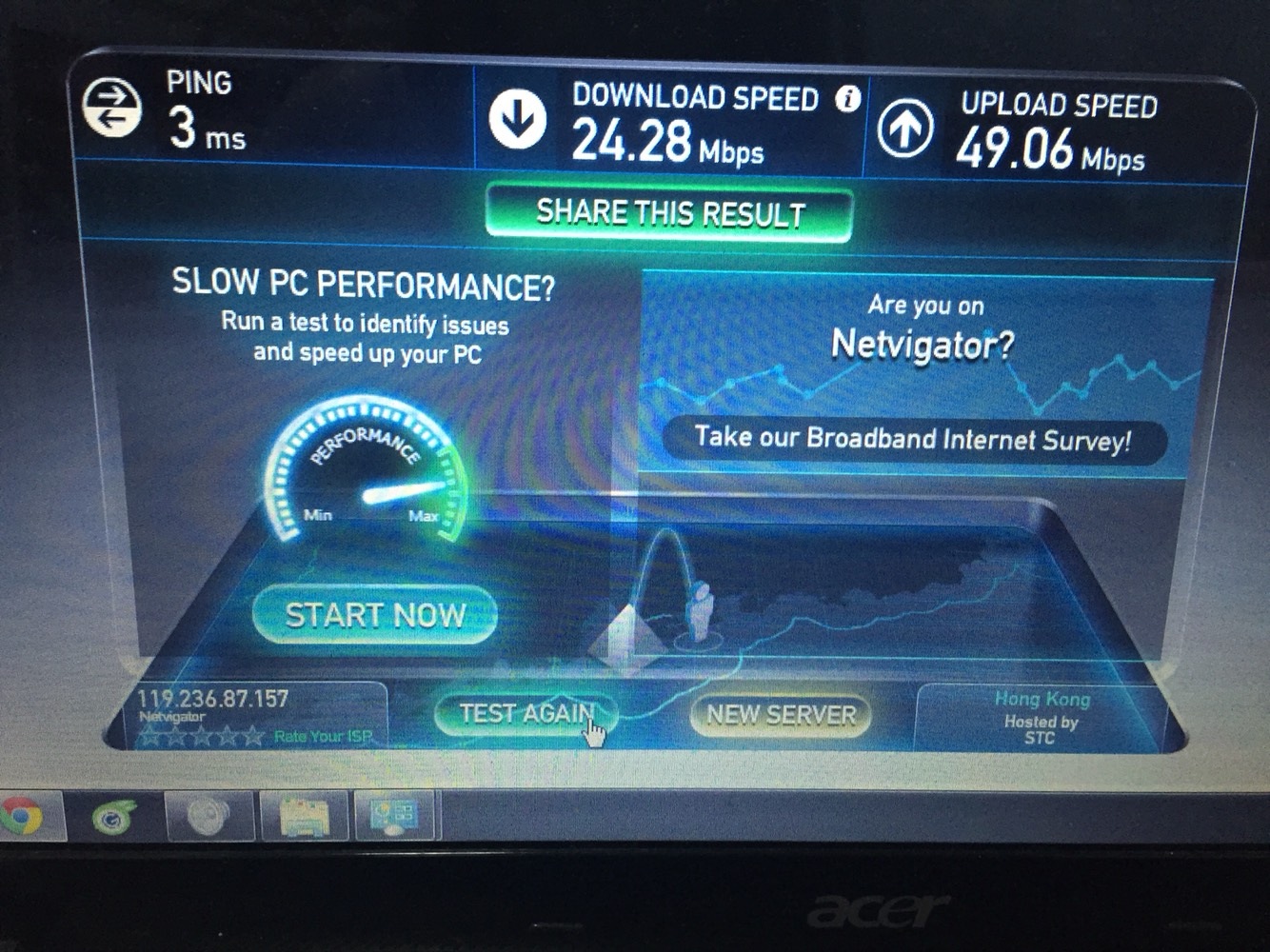 網上行200mb, speed test得咁多係咪唔正常？ - 學術台 - 香港高登討論區