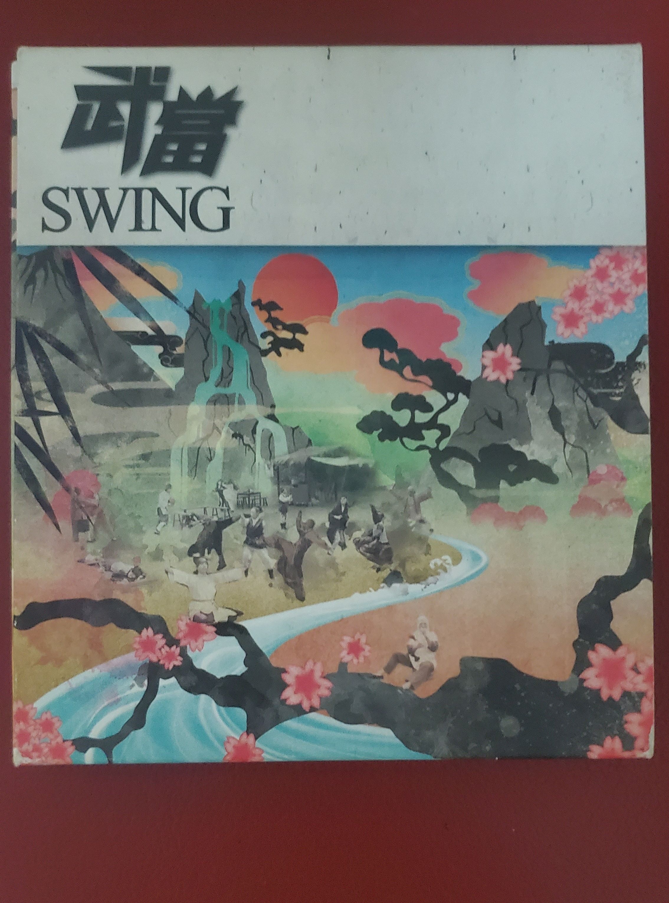 前Swing成員Jerald 出左新歌...「Happy Me」 | LIHKG 討論區