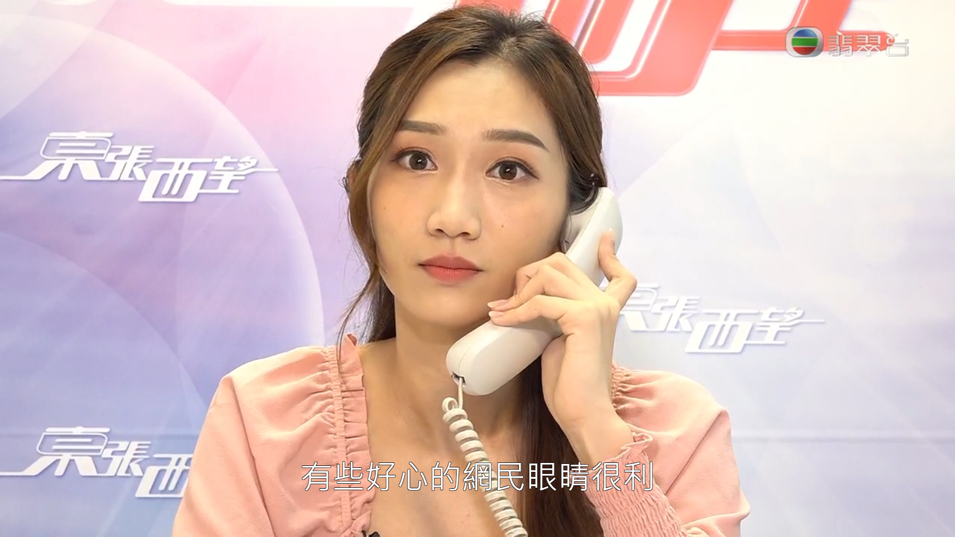 [TVB] 東張西望 (62) | LIHKG 討論區