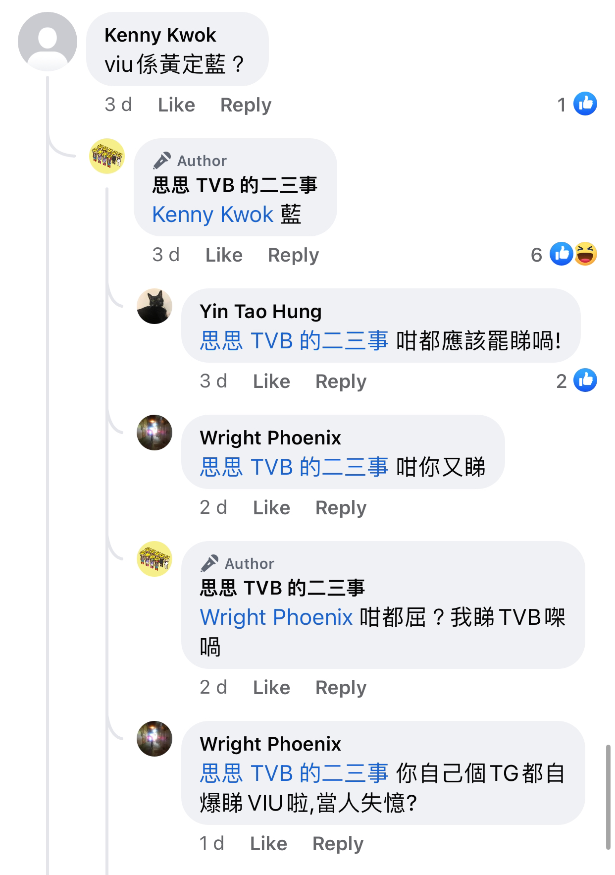 你可以兩個台都罷睇 但TVB同Viutv絕對唔係同一個level | LIHKG 討論區