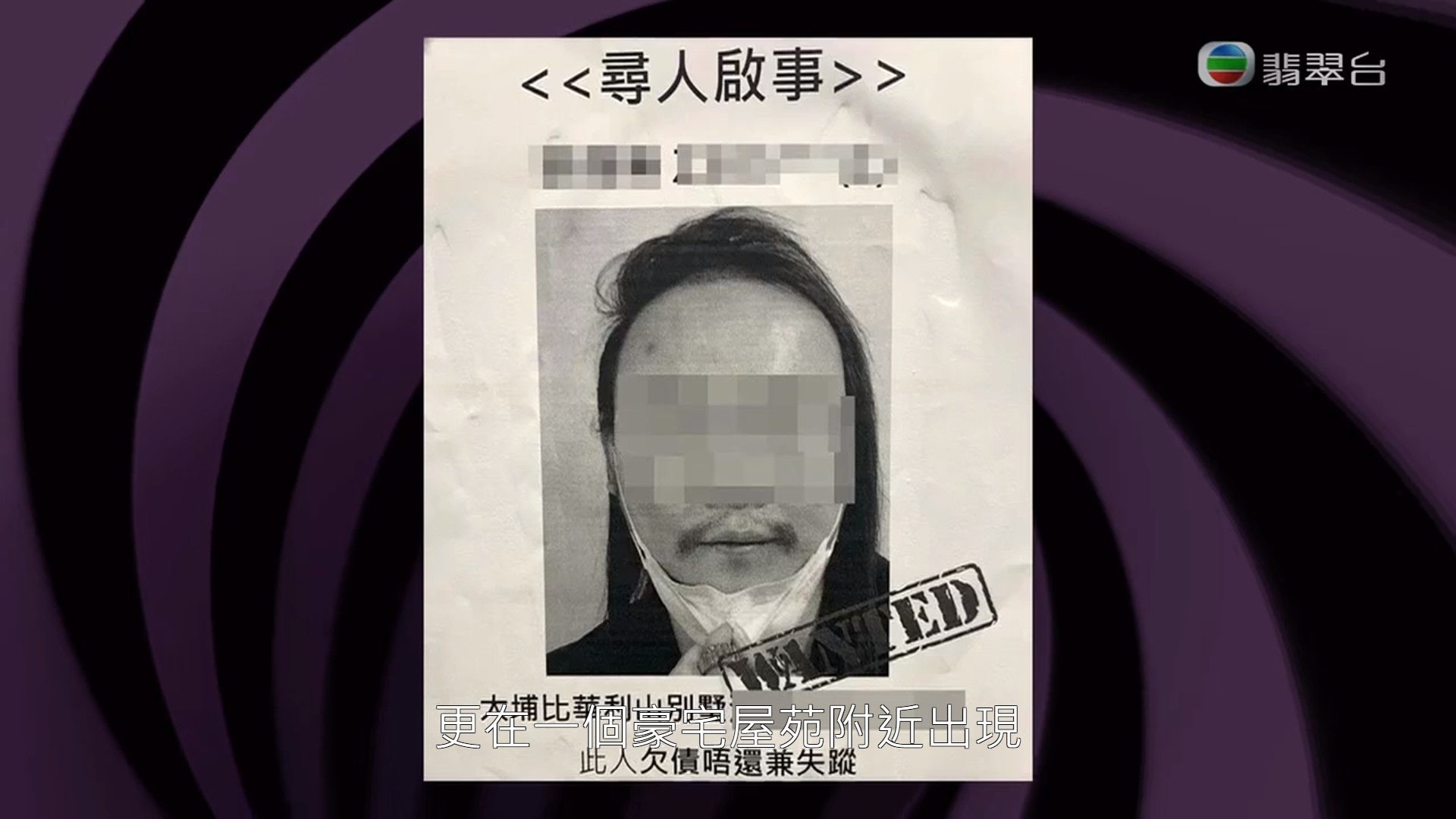 [TVB] 東張西望討論區 (102) | LIHKG 討論區