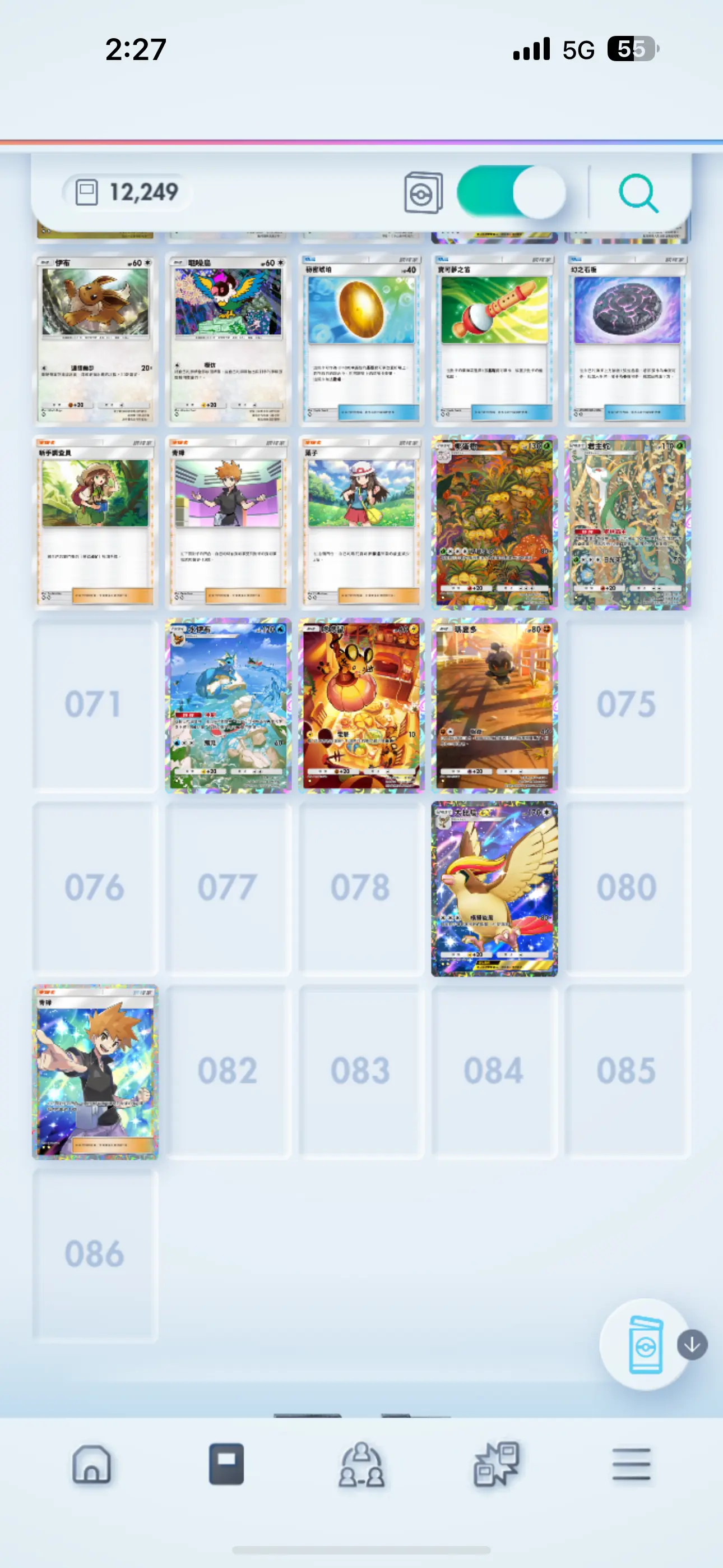 [I/A] Pokemon TCG Pocket (29) 新pack曬卡大會開始 | LIHKG 討論區