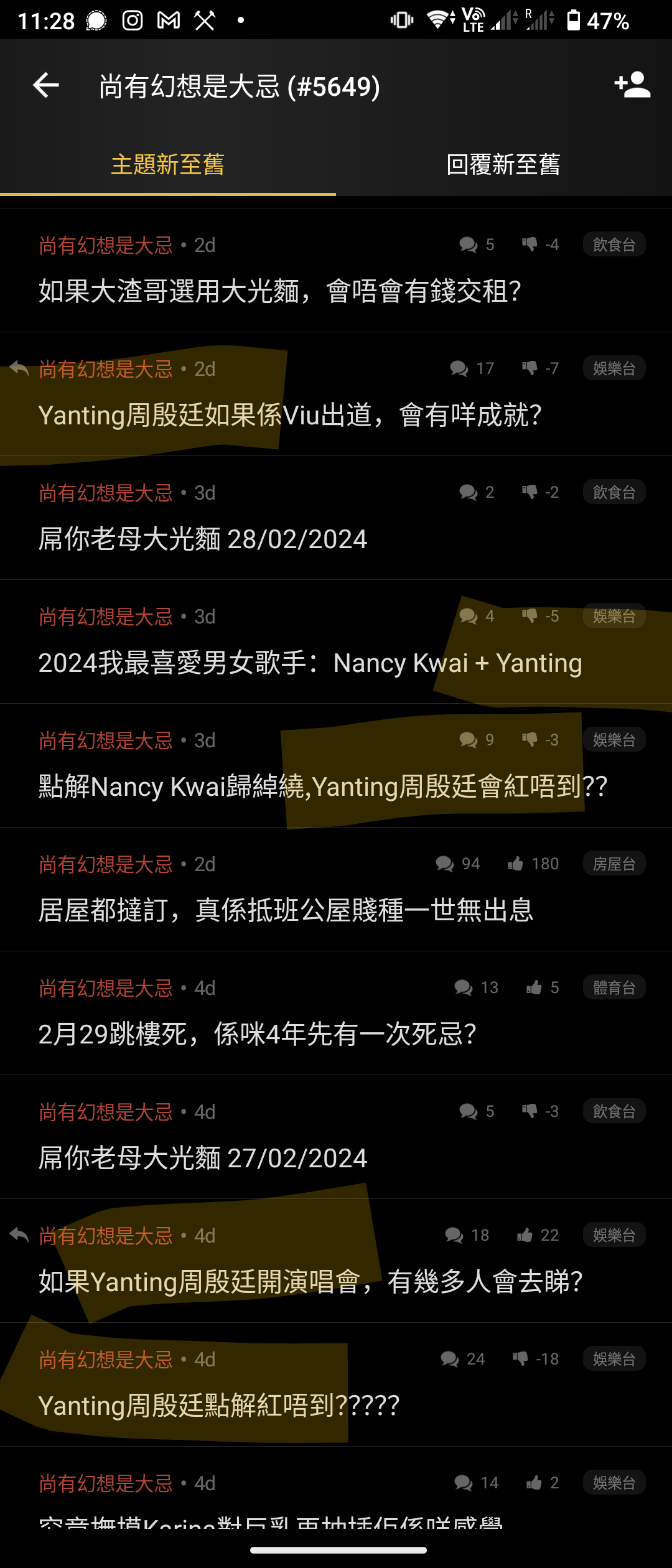 Yanting大哥周殷廷首新歌真係好凄美 | LIHKG 討論區