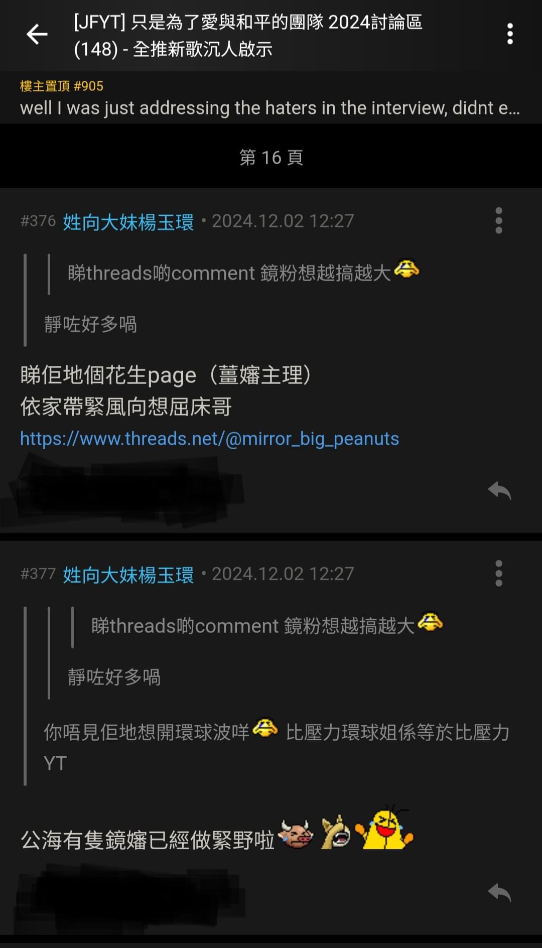 陳慧嫻演唱會邀error作嘉賓觀眾不滿：我屙尿痾唔到咁耐。poki回：你屙屎咪得囉 | LIHKG 討論區