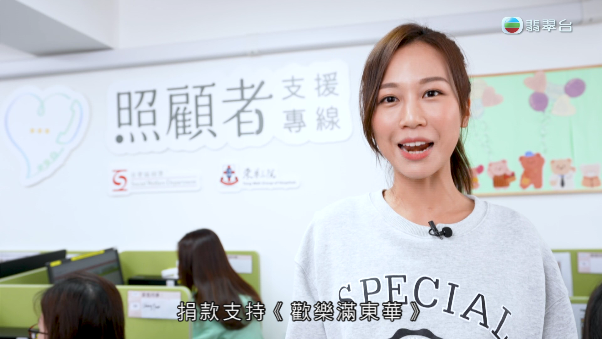 [TVB] 東張西望討論區 (119) | LIHKG 討論區