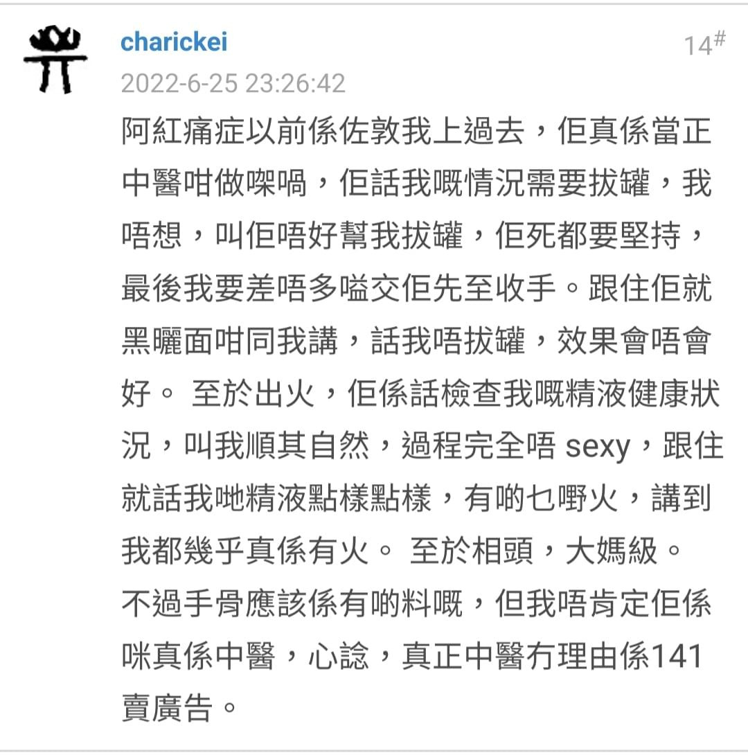 [TVB] 東張西望討論區 (150) | LIHKG 討論區