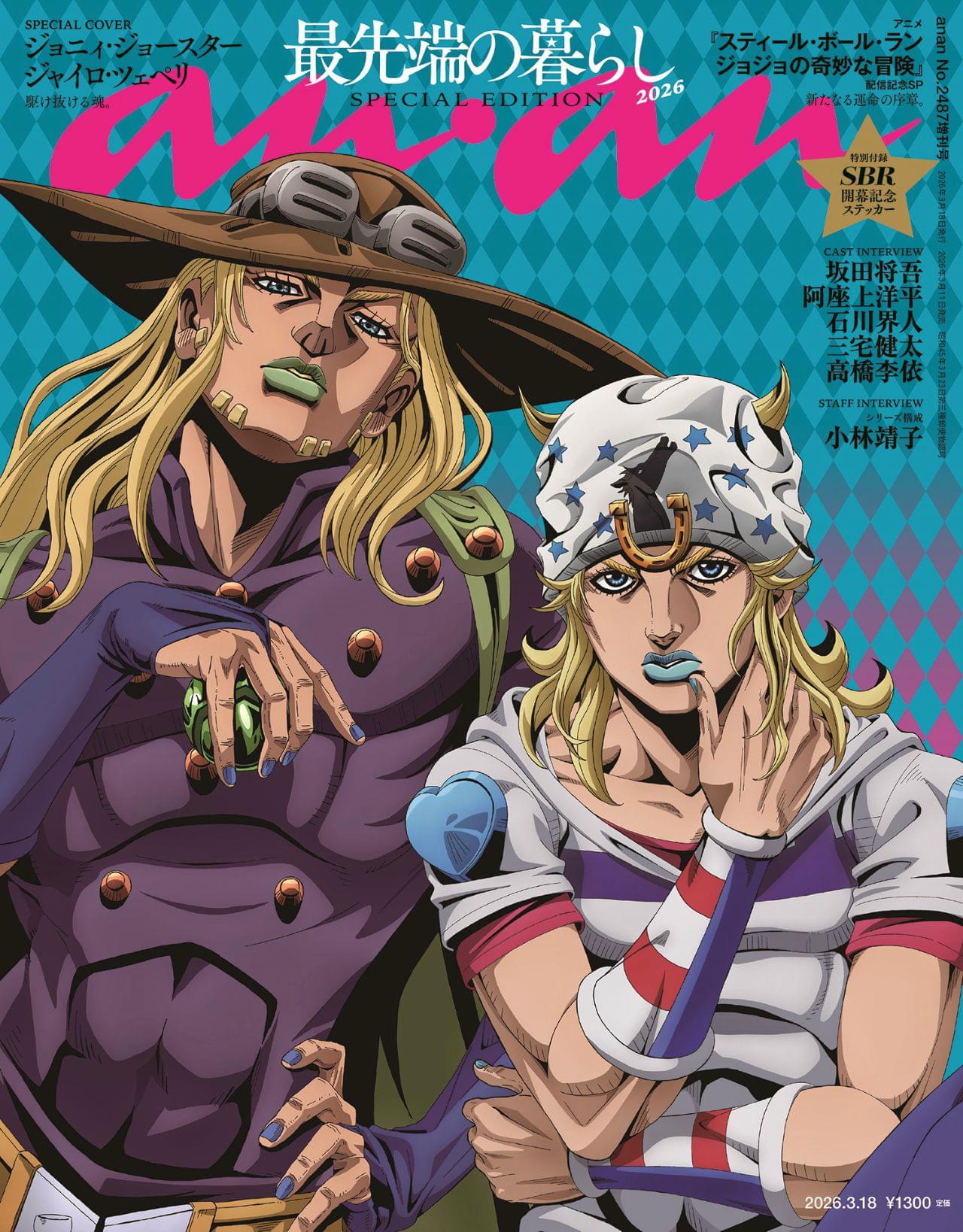 JoJo Part 9 The JOJOLands 討論區 #2｜Howler社500億美金爭奪戰 | LIHKG 討論區