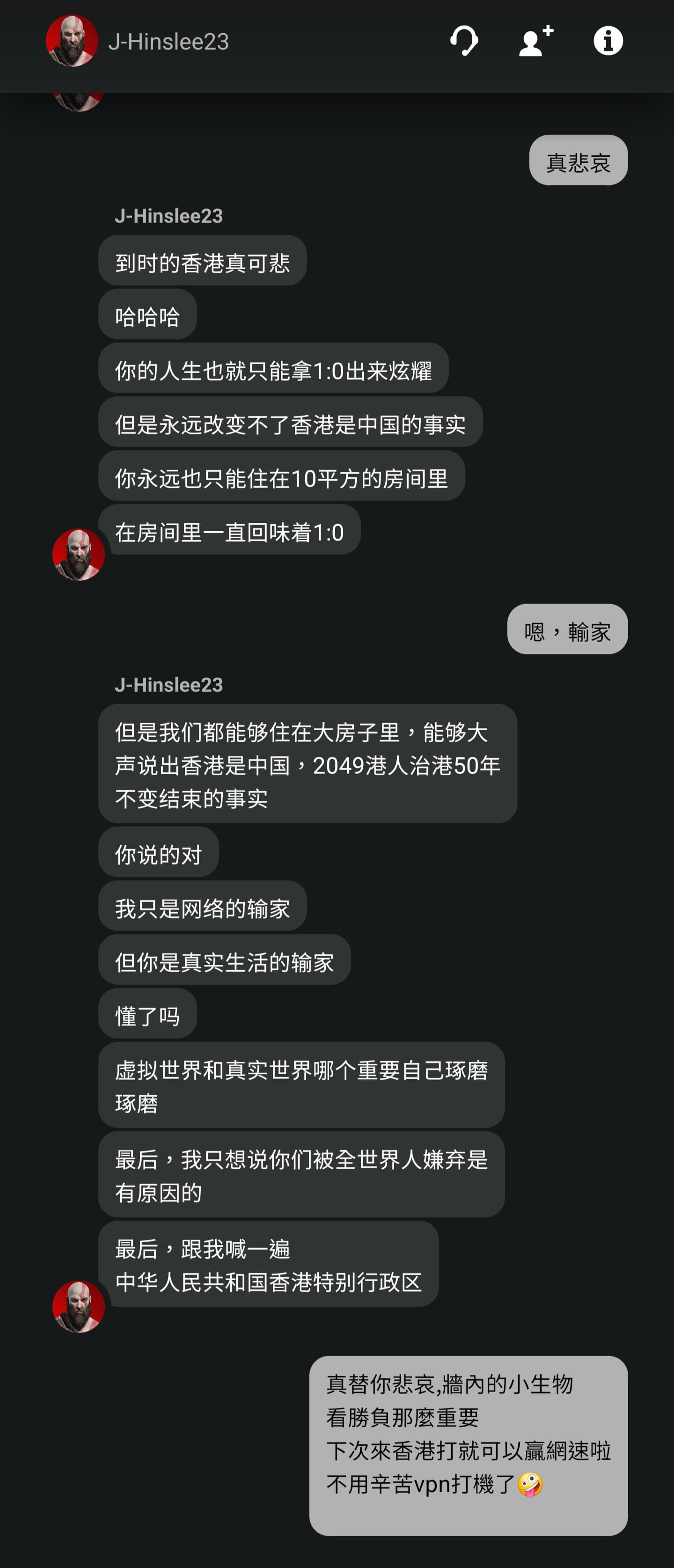 EAFC25 Ultimate Team 討厭區 （38） 新一年新post | LIHKG 討論區
