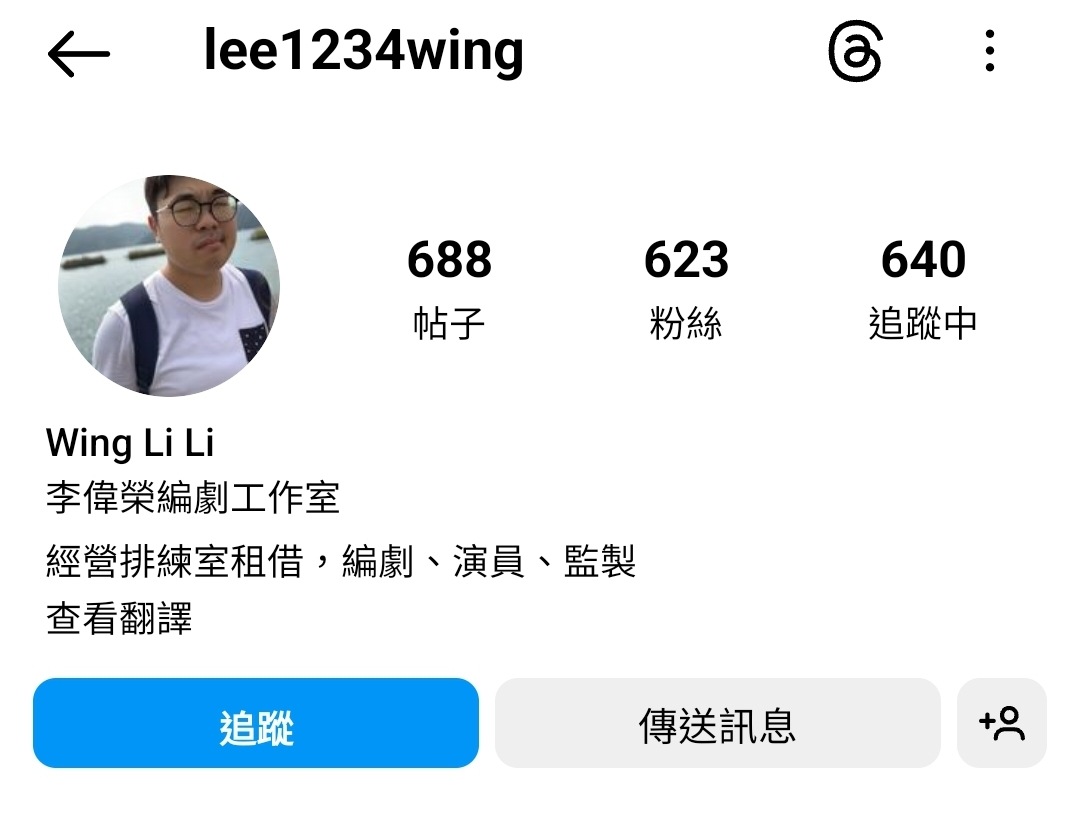 微辣前員工啊Jane真係走左？(8) | LIHKG 討論區