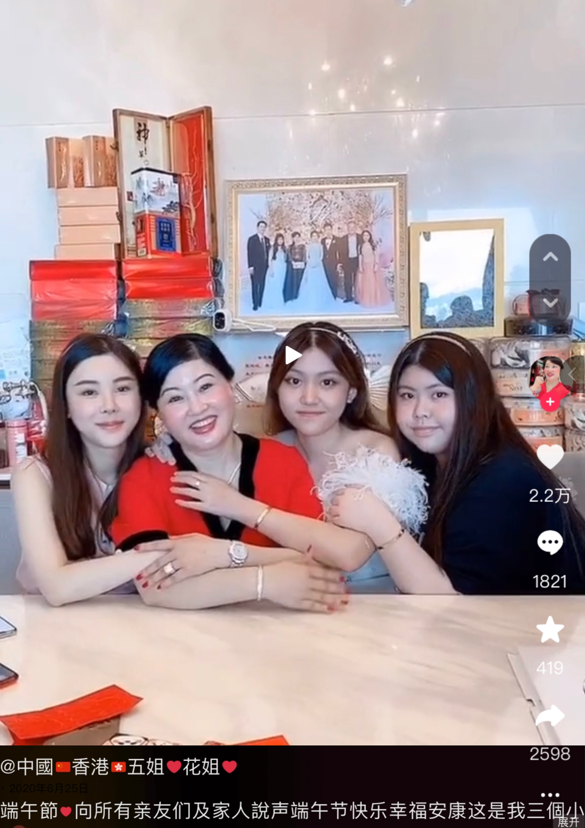 abby 三姊妹 | LIHKG 討論區