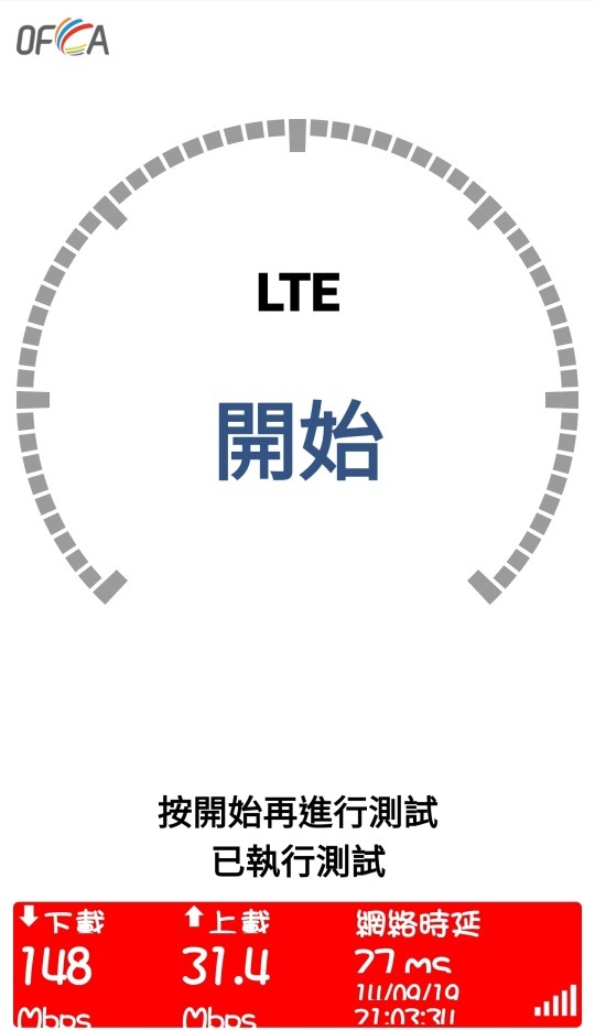 用緊 3HK 無限 plan 入一入黎 | LIHKG 討論區