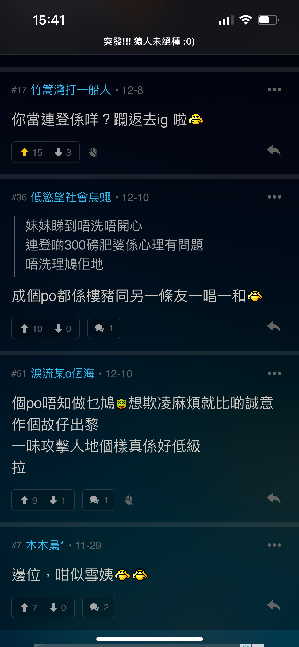 召喚痴線西(214) | LIHKG 討論區