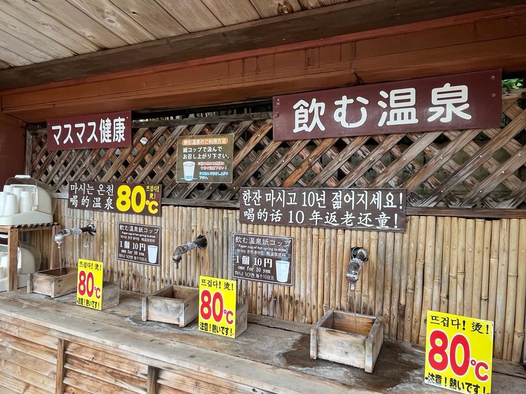 [極多圖]十鳩幾日窮遊晒成個九州遊記 | LIHKG 討論區