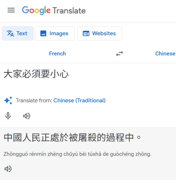 Google Translate反了? | LIHKG 討論區