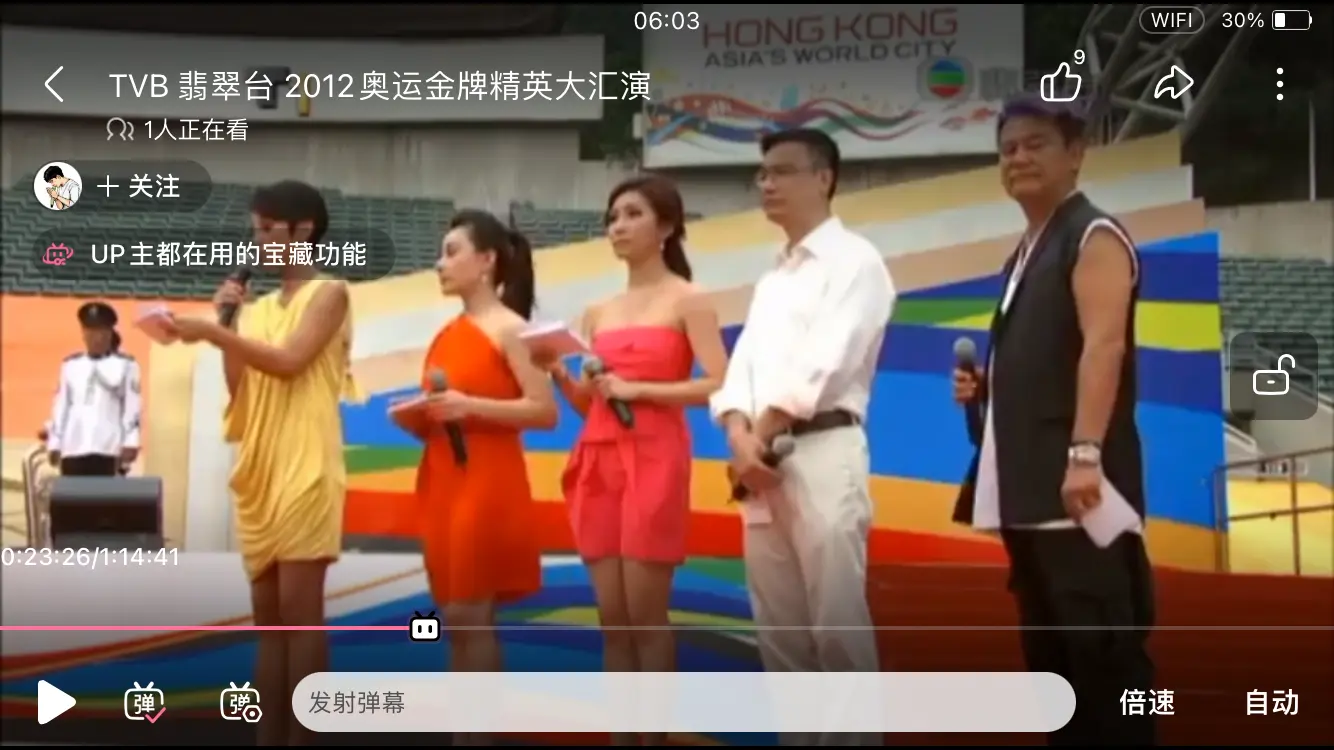 突發。。。奧運Viu tv ，Hoy tv聯同香港電台採訪記者集體杯葛Tvb班自私精記者 | LIHKG 討論區