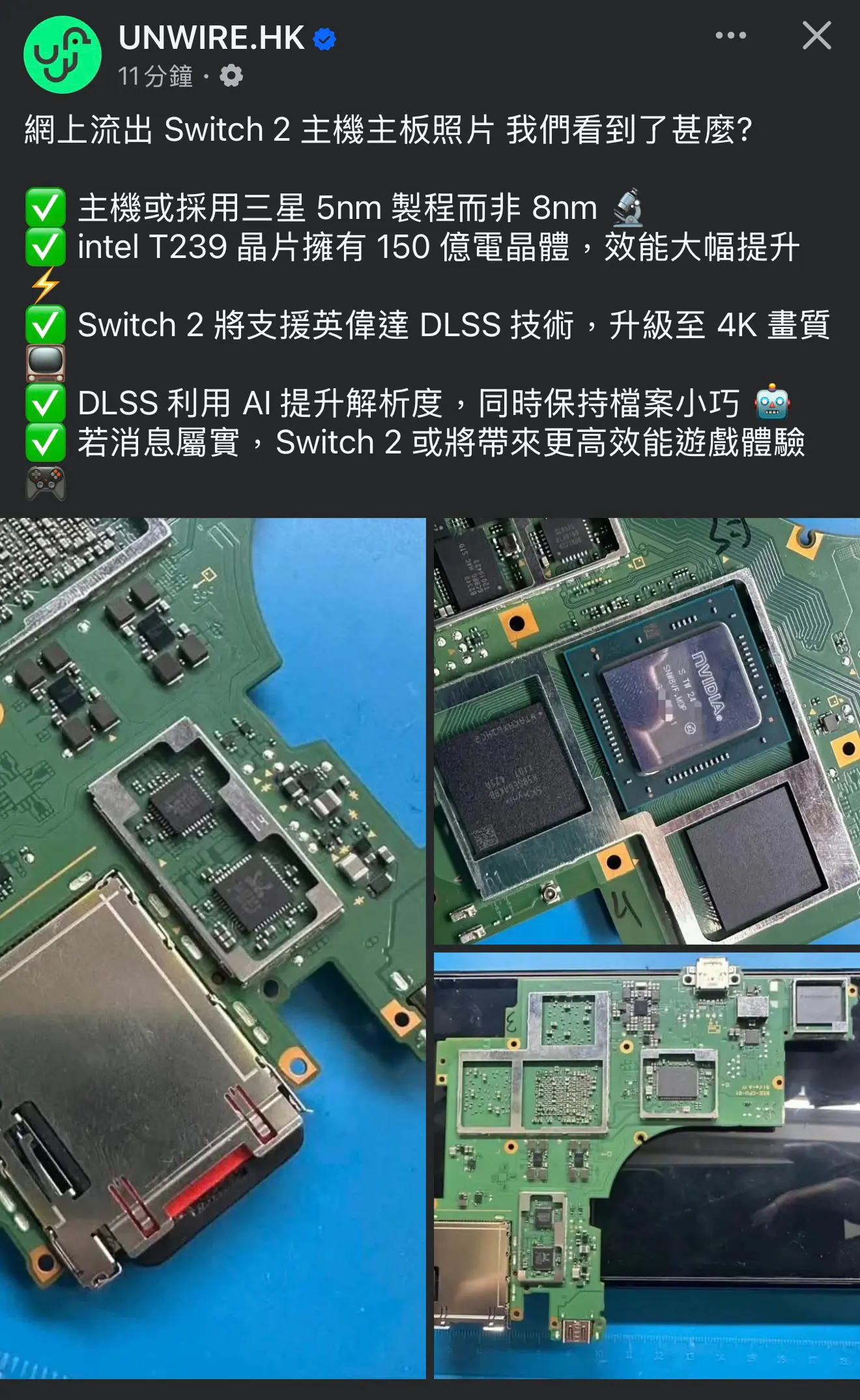 任天堂Switch 2將於2025 Q1發佈，採用8nm製程NVIDIA Tegra晶片 | LIHKG 討論區