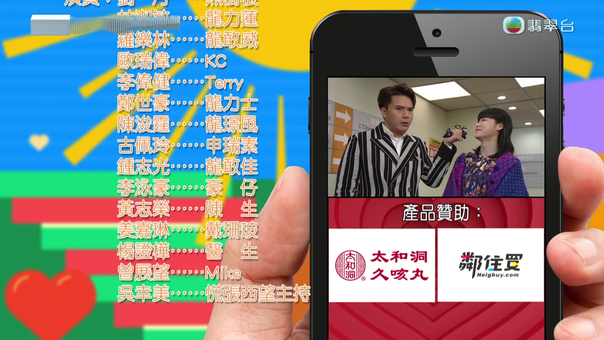 開心速遞 （488） | LIHKG 討論區