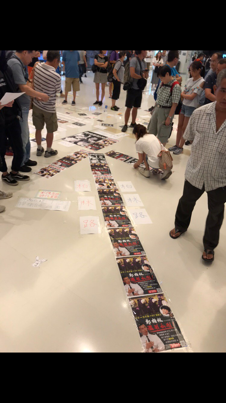 [721整合] 是咁的 頭先 我地喺科學館開咗個會講721 | LIHKG 討論區