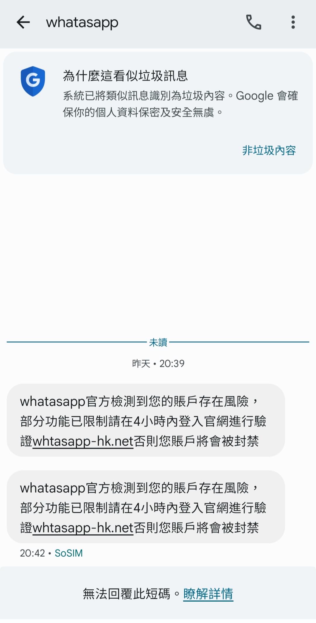 Whatsapp 比人hack | LIHKG 討論區