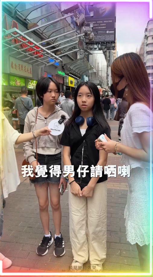 男方要求餐飯AA ，短裙港女竟然咁答！連登仔點睇？ | LIHKG 討論區