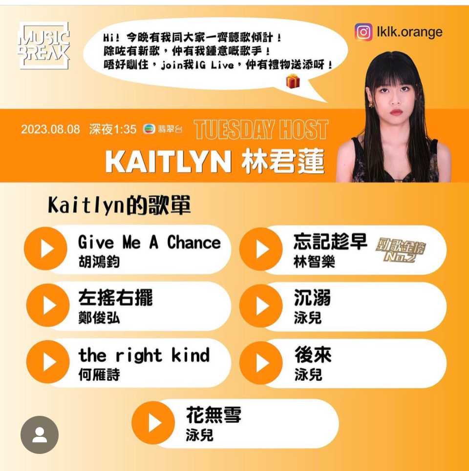 [TVB] 聲夢傳奇 152 這個姿態 / y2k還襯我麼? | LIHKG 討論區