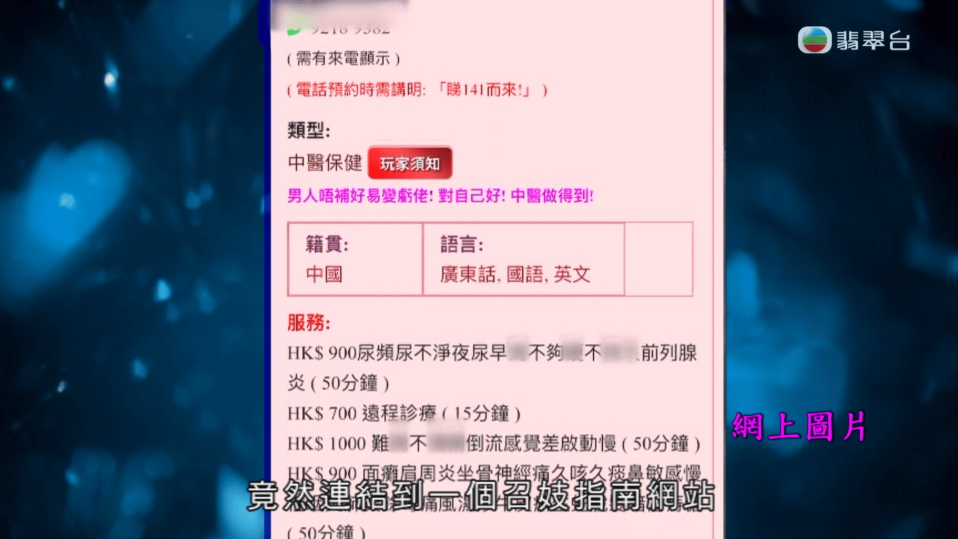 [TVB] 東張西望討論區 (150) | LIHKG 討論區