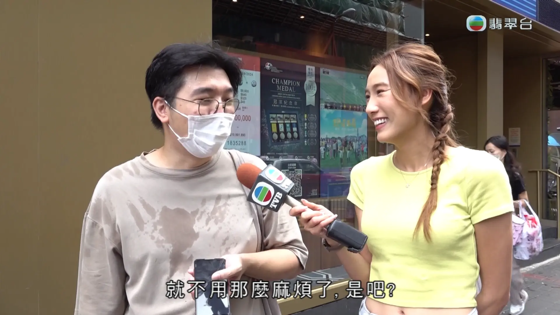 [TVB] 東張西望討論區 (174) | LIHKG 討論區