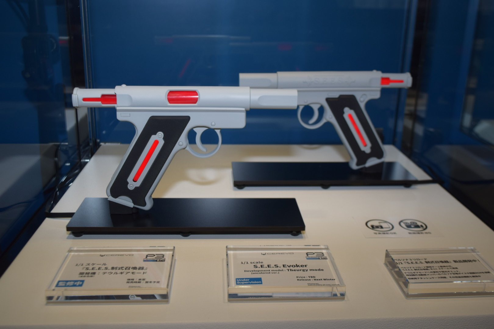 [PS/PC/Xbox] [P3R] 女神異聞錄3 Reload | Persona 3 Reload | LIHKG 討論區