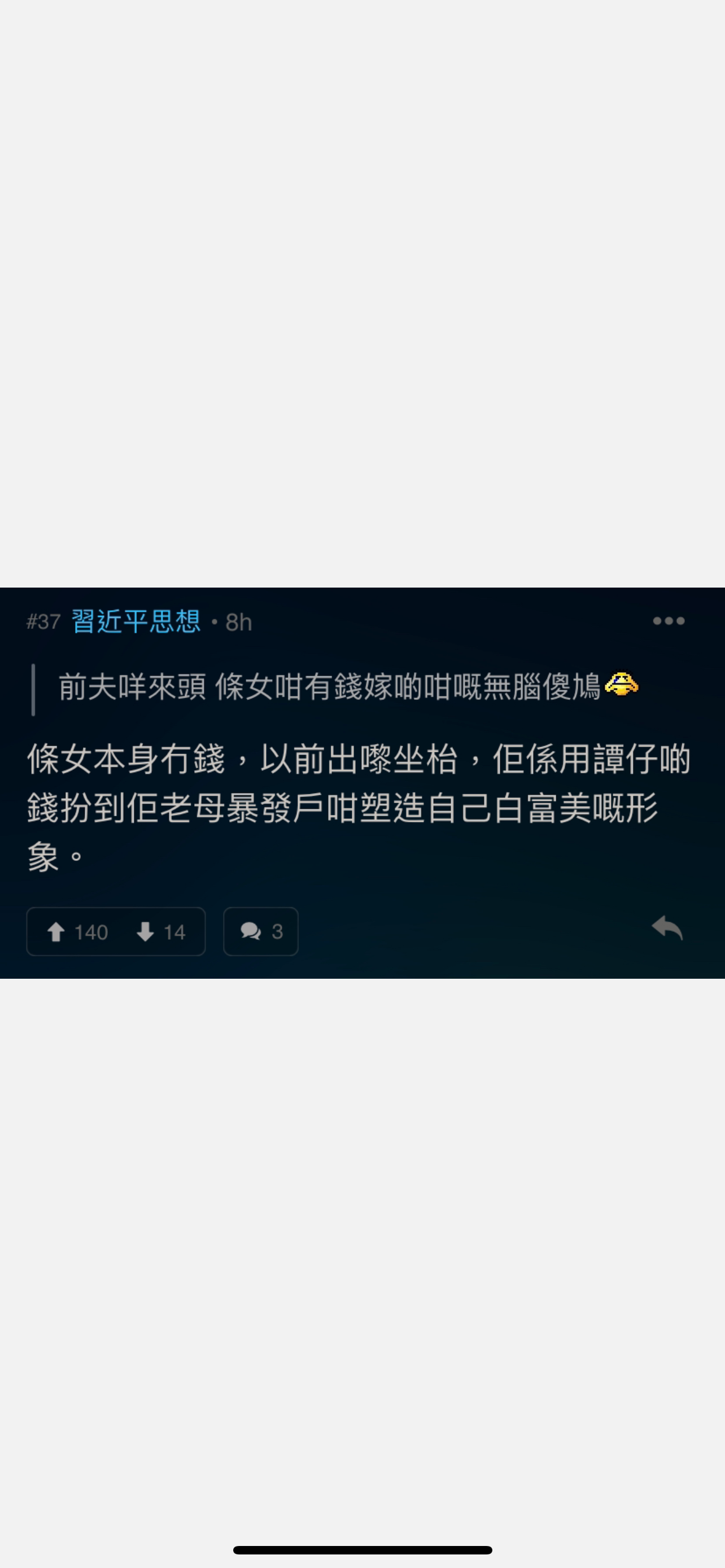 搵到涉事加多利山個豪宅單位 | LIHKG 討論區