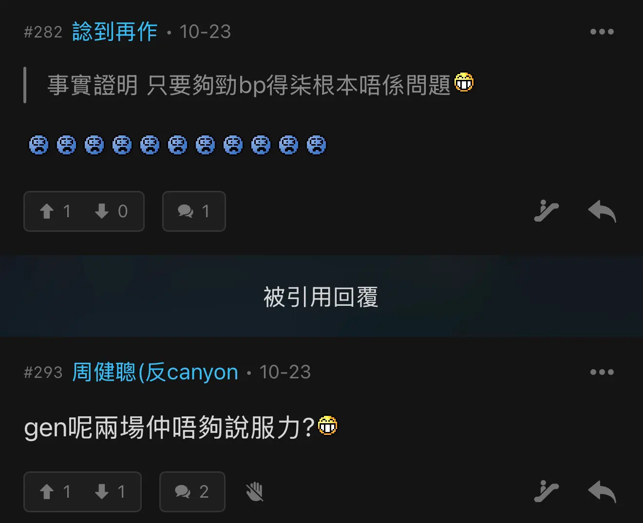 [LoL]英雄聯盟S15世界大賽討論區(2261) | LIHKG 討論區