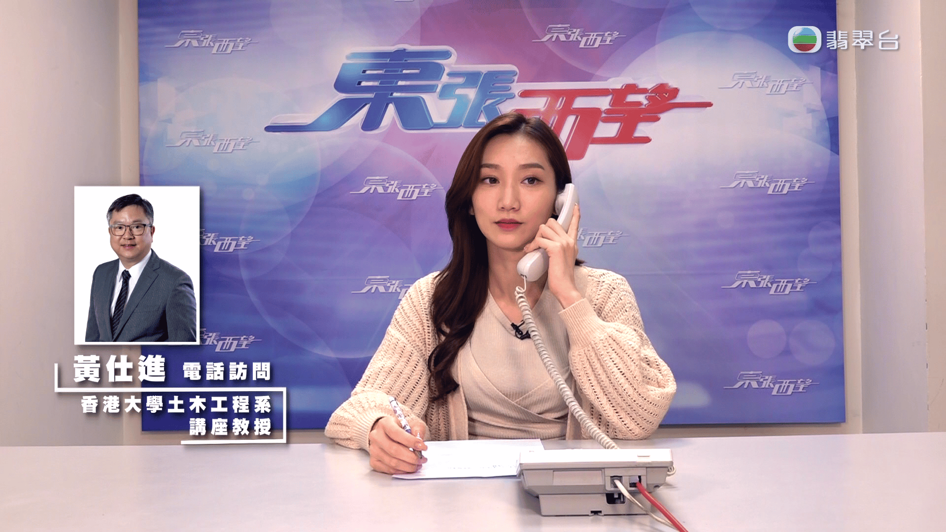 [TVB] 東張西望討論區 (139) | LIHKG 討論區