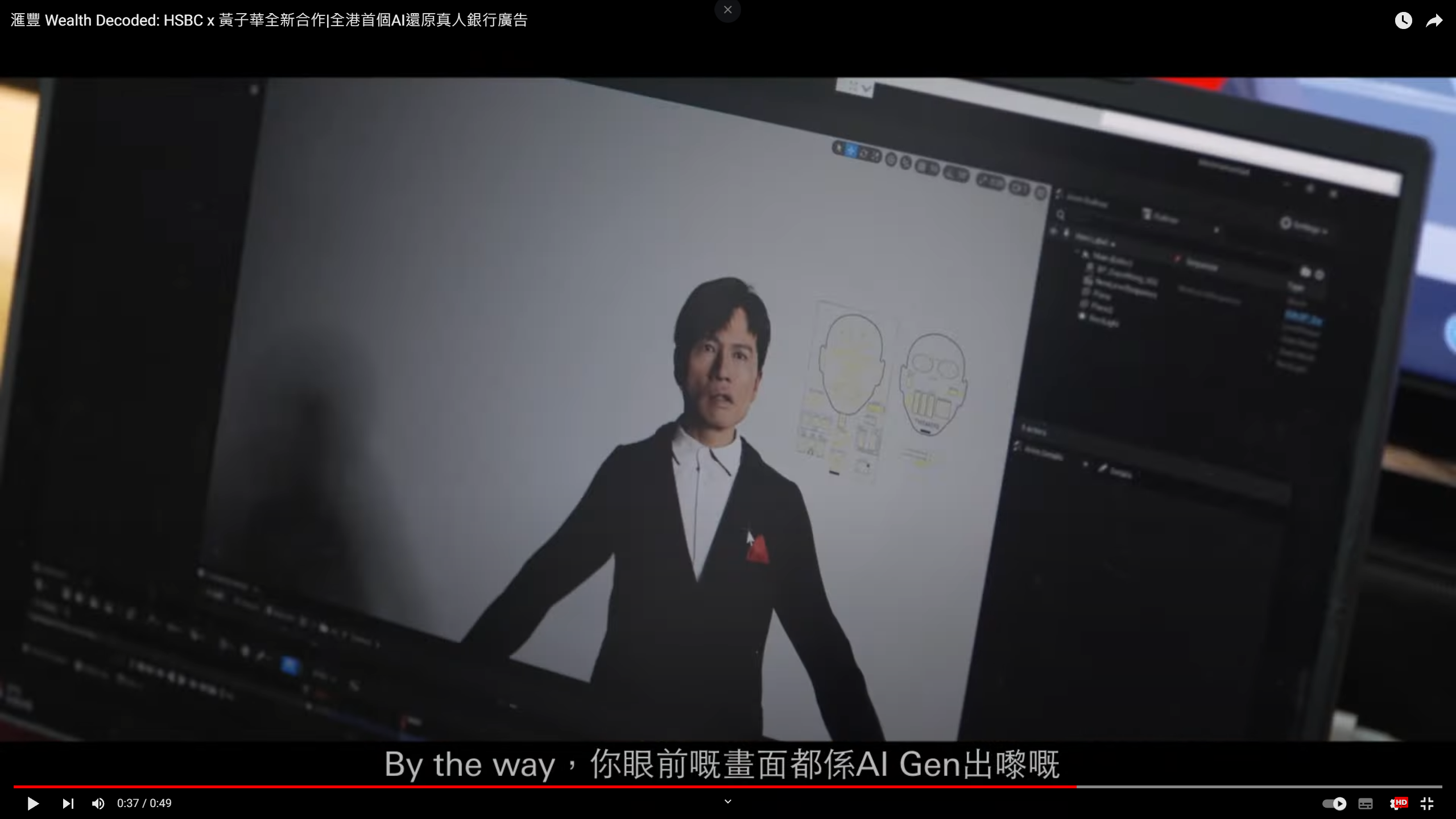 Hsbc子華神廣告抄襲無人講？ | LIHKG 討論區