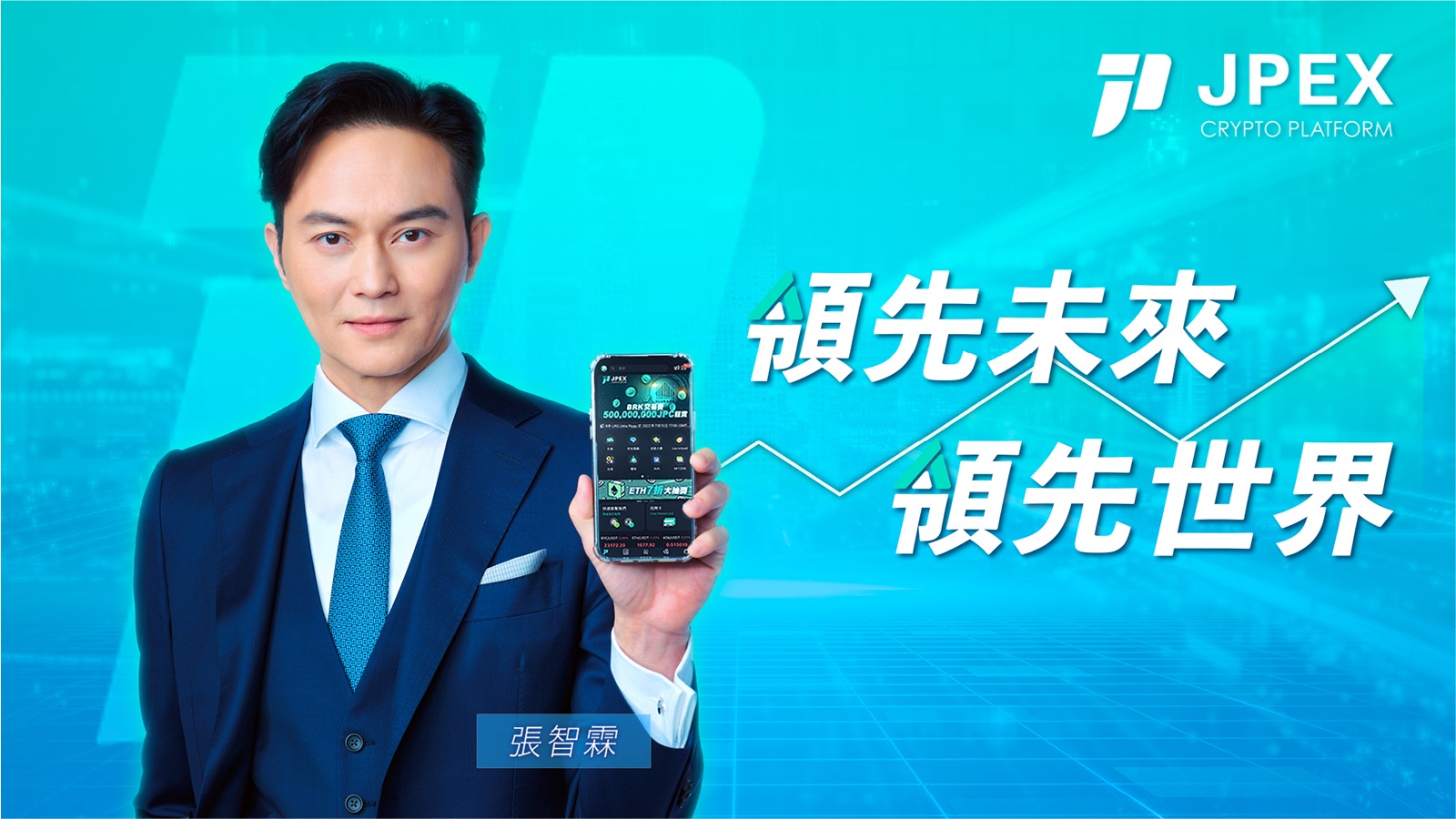 jpex KOL即刻割 | LIHKG 討論區