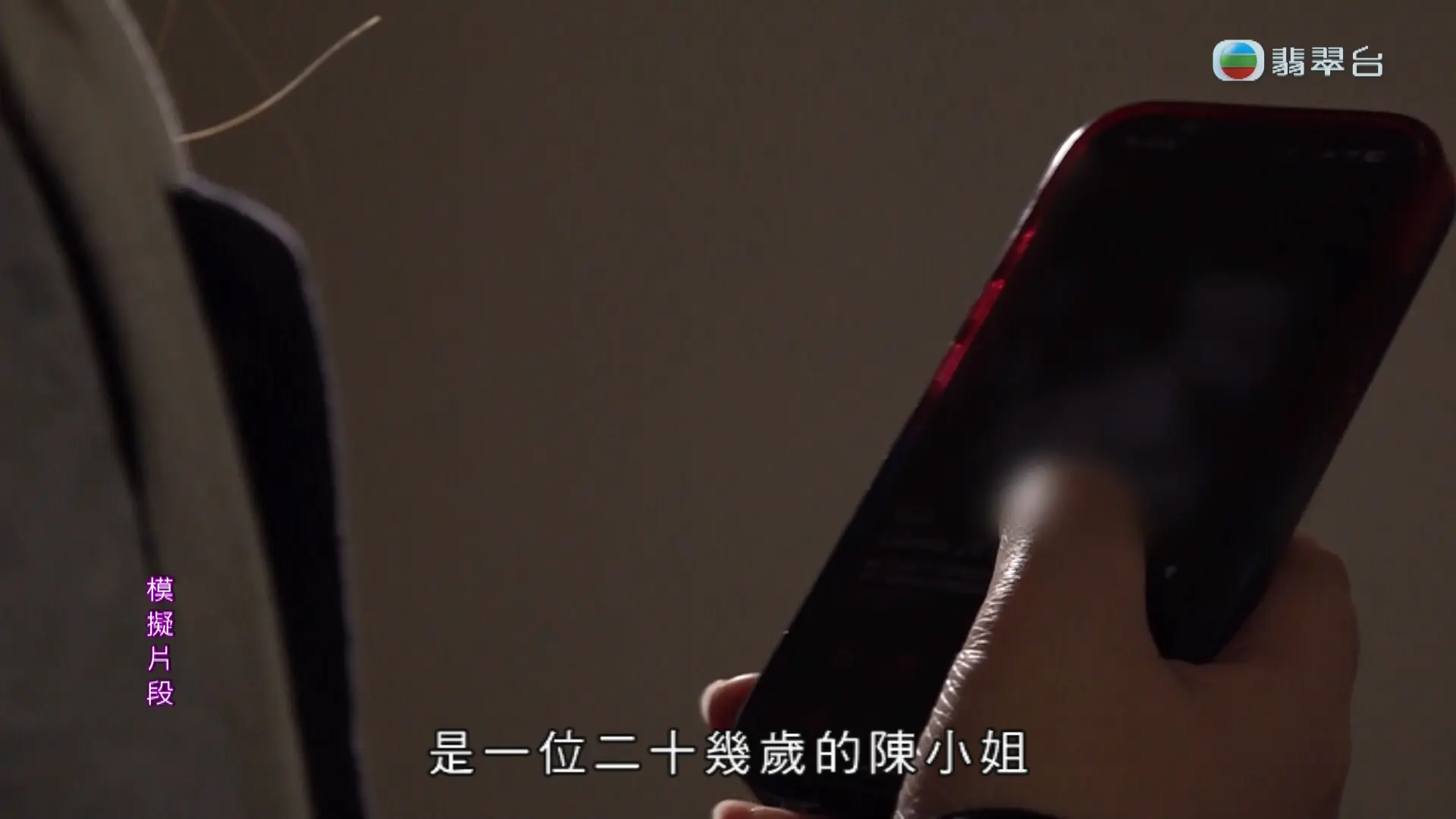 [TVB] 東張西望討論區 (218) | LIHKG 討論區