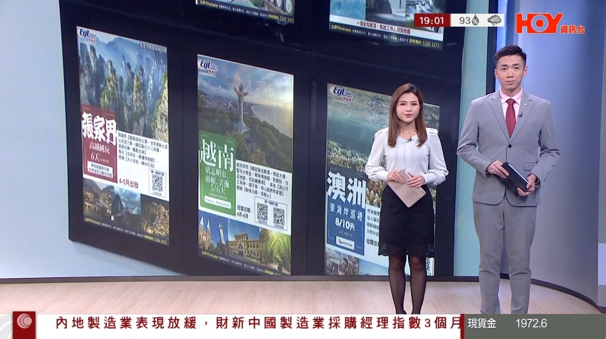 有線新聞主播記者討論區 (23) | LIHKG 討論區