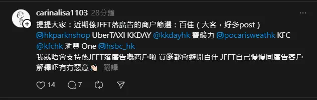 [JFYT] 只是為了好玩的有品團隊 2024討論區(145) - 新歌沉人啟示 난파선의 남자 | LIHKG 討論區