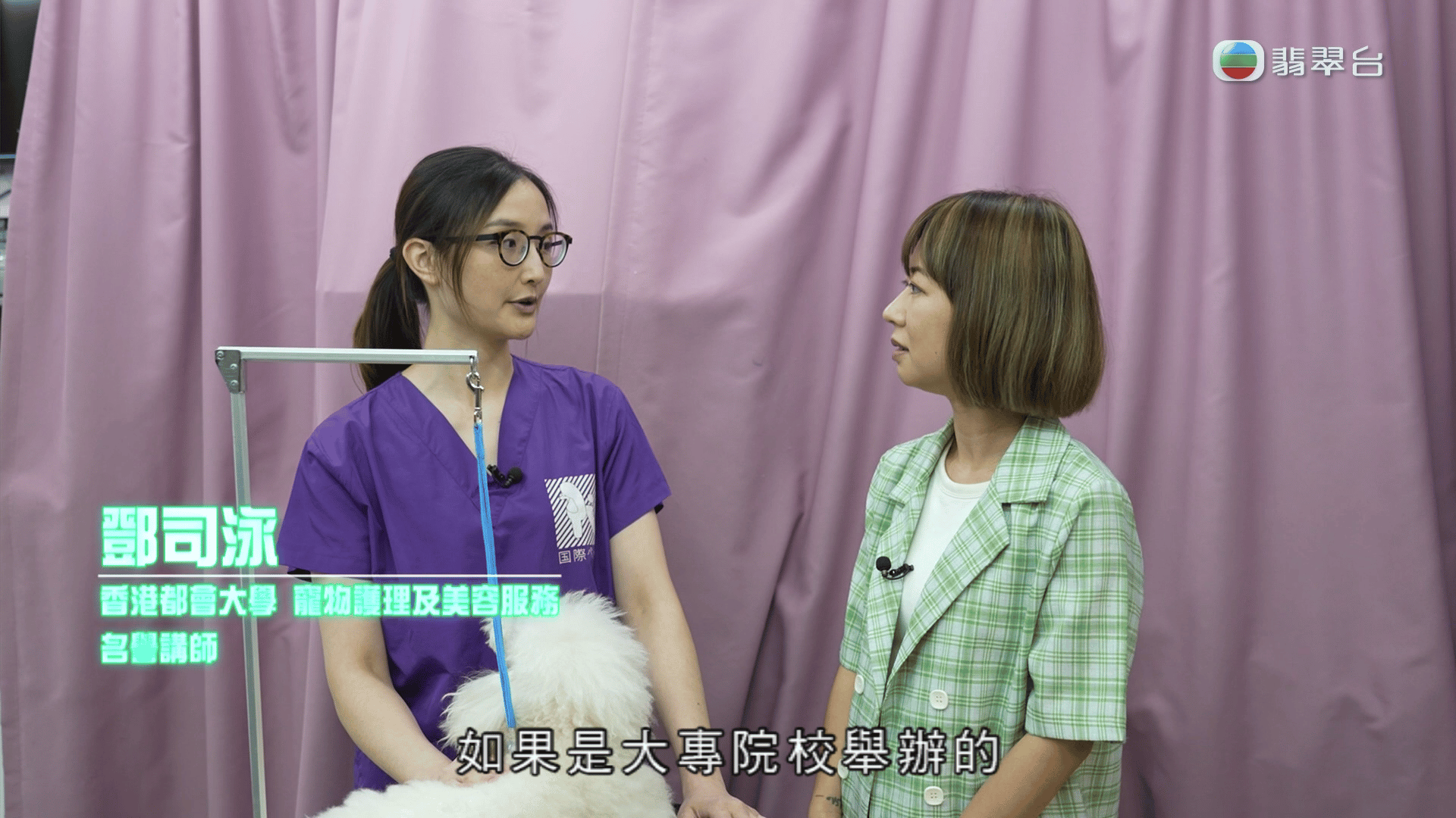 [TVB] 東張西望討論區 (150) | LIHKG 討論區