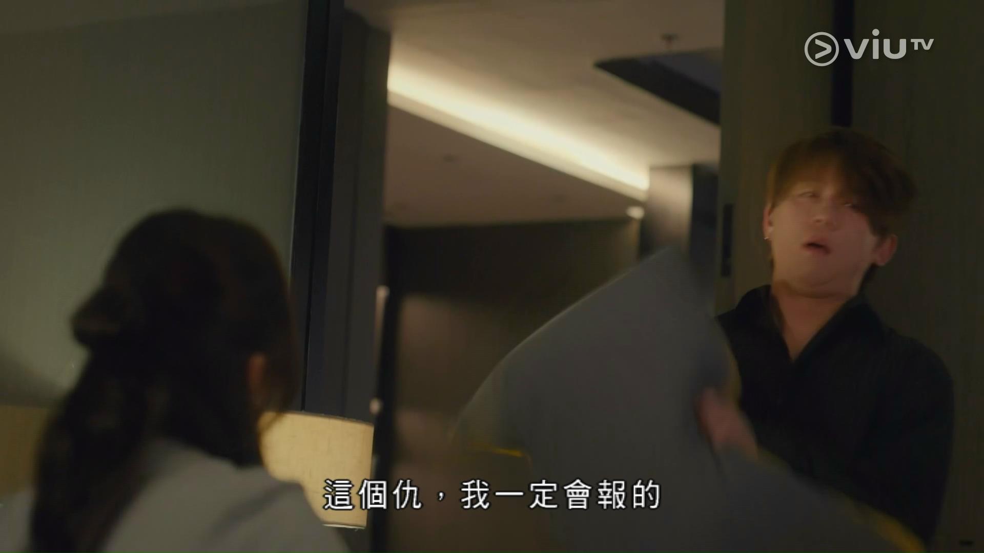 [ViuTV] [港版韓劇] [細貓出鏡依然多過大表+193] 無用的謊言 (6) | LIHKG 討論區