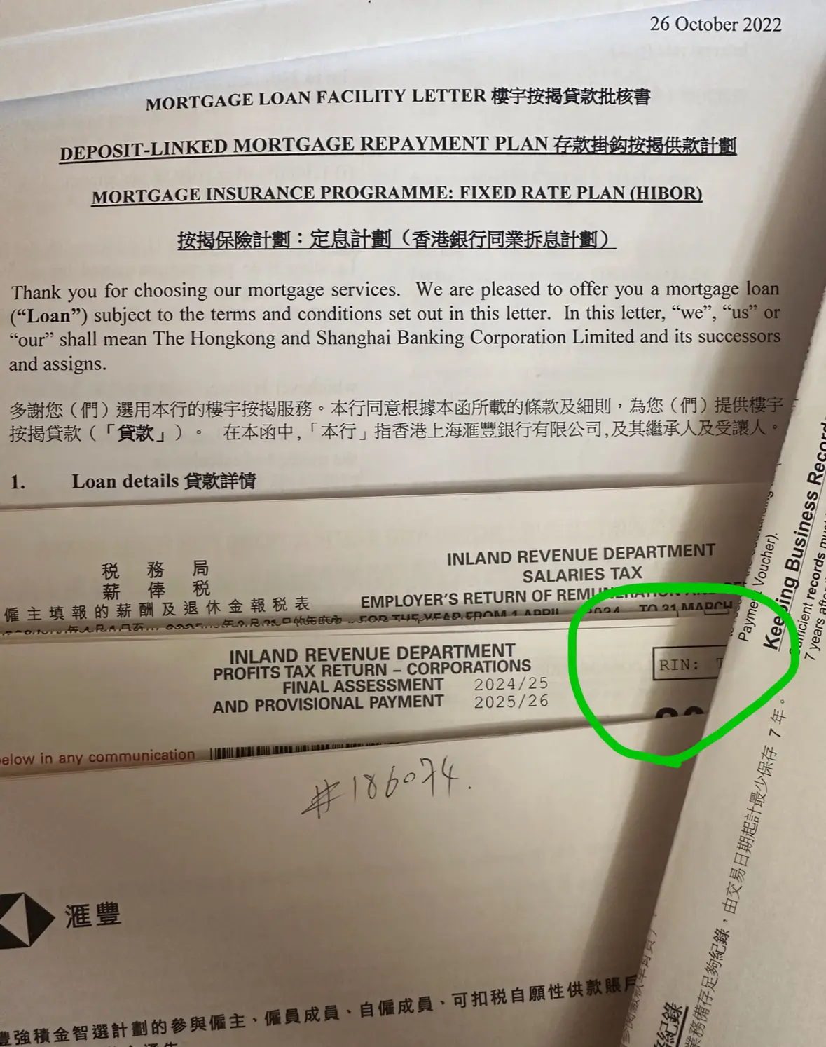 $500萬買200呎單位 供樓供到80歲 | LIHKG 討論區