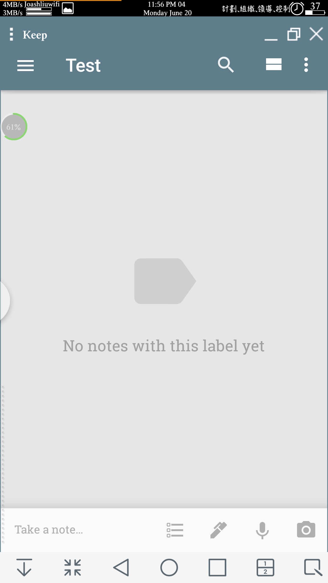 [MOD][XPOSED]Skyolin Helper (Floating Windows) | Page 7 | XDA Forums
