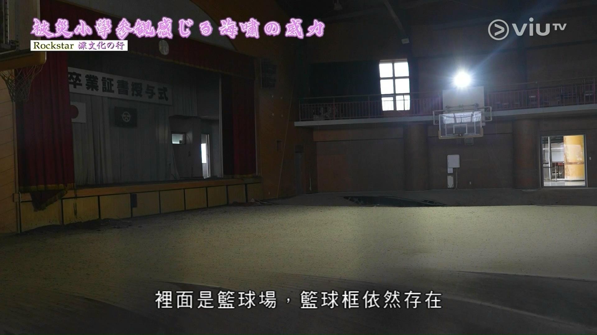 (ViuTV) ERROR死腳膠千萬巨蛋自作夢 (3) | LIHKG 討論區