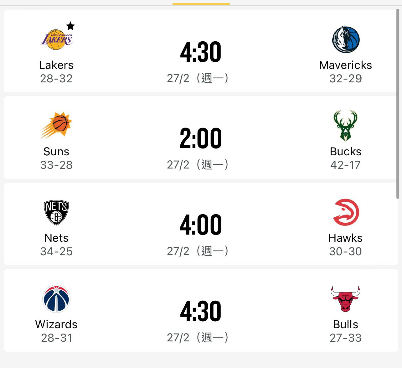 [最緊要健康] LA Lakers | Mamba Forever 迷羅討論區(395) | LIHKG 討論區